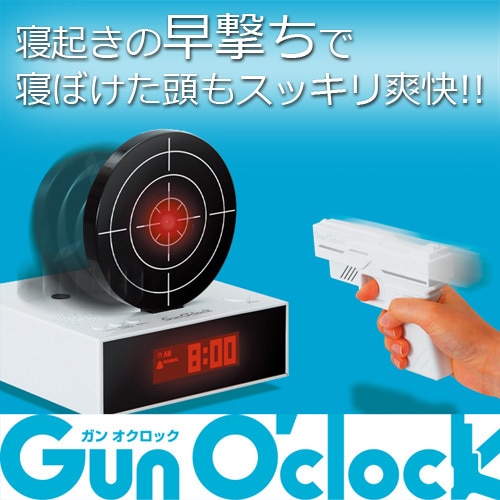 Gun O’clock(ガン オクロック): グッズ・文具 | カドスト | KADOKAWA公式オンラインショップ